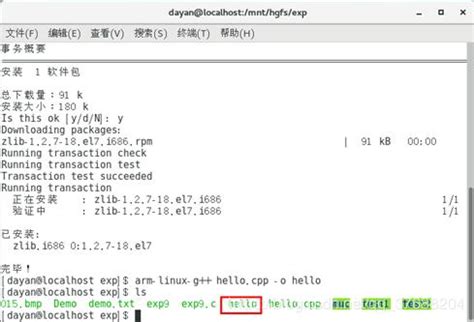 CentOS7配置ARM交叉编译环境 灰信网软件开发博客聚合