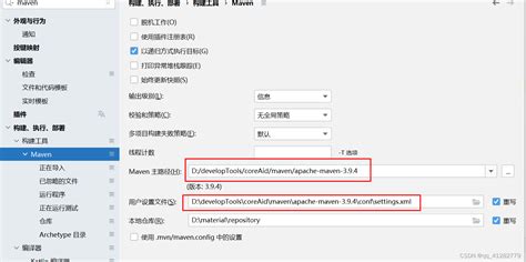 idea2023无法识别mvn的处理 idea 2023看不到maven csdn博客