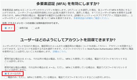 Laravelで Amazon Cognito ログイン認証1【ログイン機能】 南の島のse エンジニアブログ