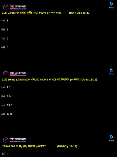 Acid Base Practice Sheet Pdf