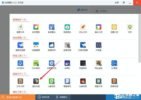 bin文件怎么打开bin是什么文件 系统之家