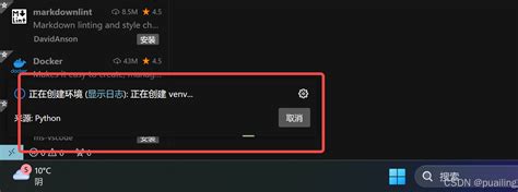Cursor Python Windows环境搭建菜鸟教程cursor安装python Csdn博客