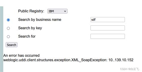 weblogic ssrf与任意文件读取漏洞 weblogic uddiexplorer csdn博客