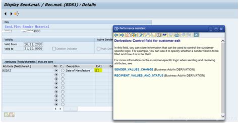 Sap Pp 成品工单批次号跟所消耗的半成品批次号一致半成品工单 Csdn博客