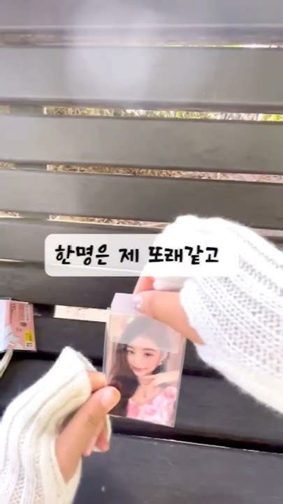 여러분도 어이없던 썰 알려주시면 풀어드릴게영친구랑 포포추천 Youtube
