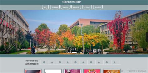Nodevue毕设平面技术学习网站（程序mysqlexpress） Csdn博客