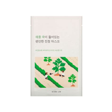 Round Lab Mugwort Calming Mask Seven Young