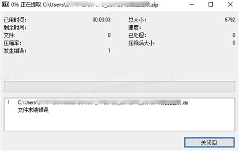 C 多文件压缩c Ziparchive Csdn博客