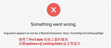 Table 表格低代码 ProTable 最佳实践 React技术栈 极客文档