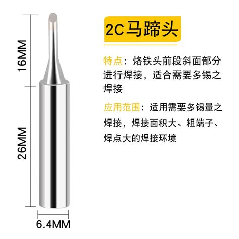 900m T Copper Soldering Iron Tips Is I B K Sk 2 4d 3 2d 1c 2c 3c 4c