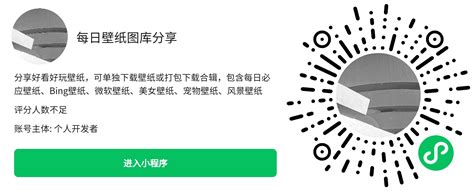 必应壁纸 Bing Wallpaper 2024年08月23日 哔哩哔哩 必应壁纸 Bing Wallpaper 2024年08月23日 哔哩哔哩