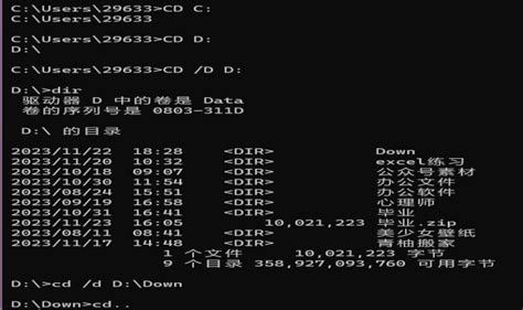 JAVA基础 基本的Dos命令 不是小梦 博客园