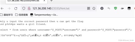 Sql注入实战案例 Csdn博客