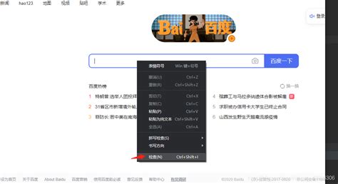Selenium启用浏览器并访问指定url，对指定页面内容进行点击属于selenium访问指定url地址的方法是 Csdn博客
