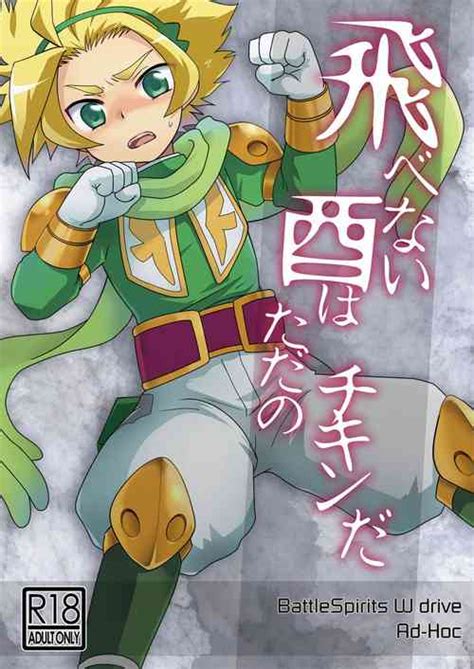 Sabishikunai Kara Ne Nhentai Hentai Doujinshi And Manga