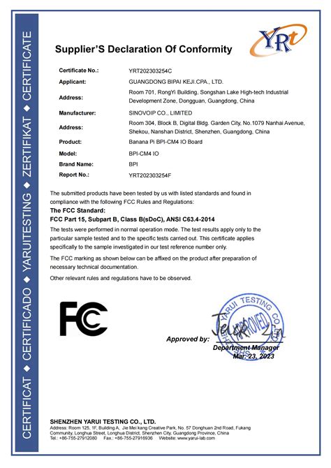 企业荣誉 香蕉派banana Pi开源硬件社区单板计算机，开发板，路由器，物联网，创客教育