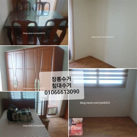 부산폐기물수거진구청폐기물수거업체폐가전가구수거전문업체가야동돌침대수거개금동장롱수거당감동소파수거범전동이층침대수거범천동유리수거부암동안마의자수거양정동빌트인가구수거