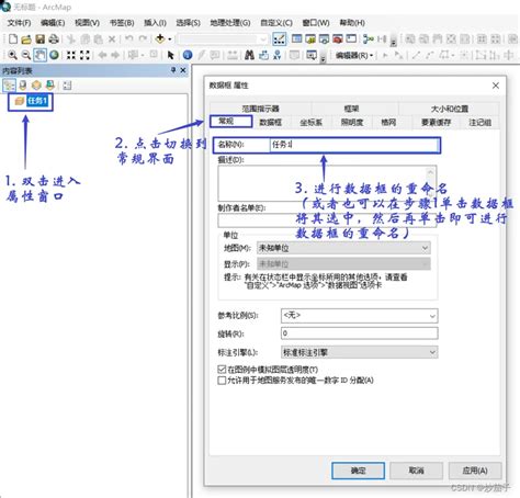 Arcgis：如何进行离散点数据插值分析idw、栅格数据的重分类、栅格计算器的简单使用、缓冲区分析、掩膜？ 阿里云开发者社区