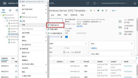 Esxi 如何克隆虚拟机？ 刘应杰 博客园