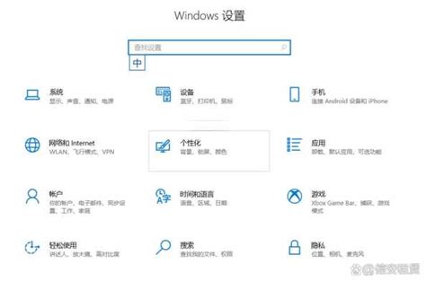 Win11设置休眠时间在哪里?如何调整休眠时长? 4425教程网 Win11设置休眠时间在哪里?如何调整休眠时长? 4425教程网
