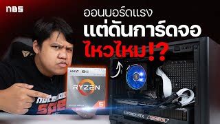 Amd Ryzen G Mb Ghz C T