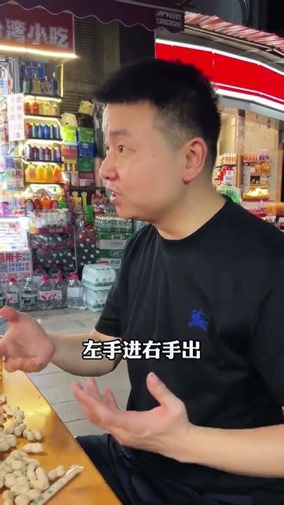 发财过早，就像大树没有扎根，看似枝繁叶茂，实则一吹就倒，太早有钱，容易反贫，年少有为，容易飘 生财之道 现实 人生感悟 Youtube