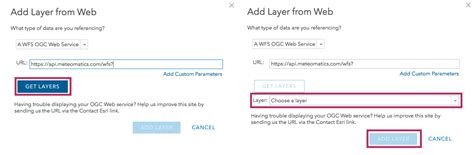 online esri arcgis wfs instruction meteomatics