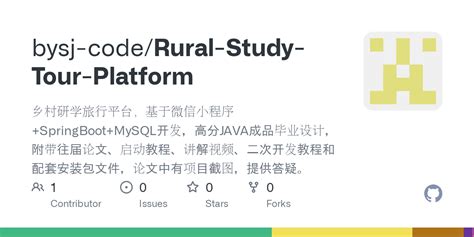 GitHub bysj code Rural Study Tour Platform 乡村研学旅行平台基于微信小程序 SpringBoot MySQL开发高分JAVA成品毕业设计
