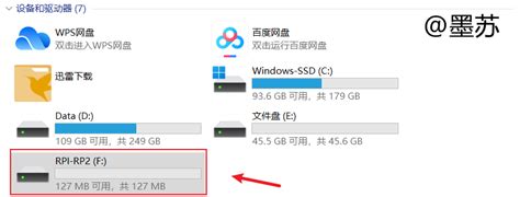 树莓派pico刷入micropython内核的两种方式 刘墨苏 博客园