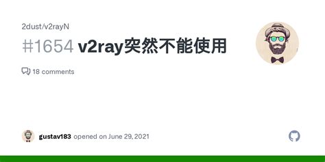 v ray突然不能使用 Issue dust v rayN GitHub