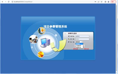 基于jspmysql作品参赛管理系统源码c50362 计算机毕业设计，java毕业设计，java源码下载，java程序代做，java毕业论文
