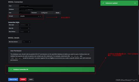 Grafana如何正确配置数据源grafana配置数据源 Csdn博客