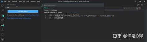 编译调试PyTorch源码 知乎