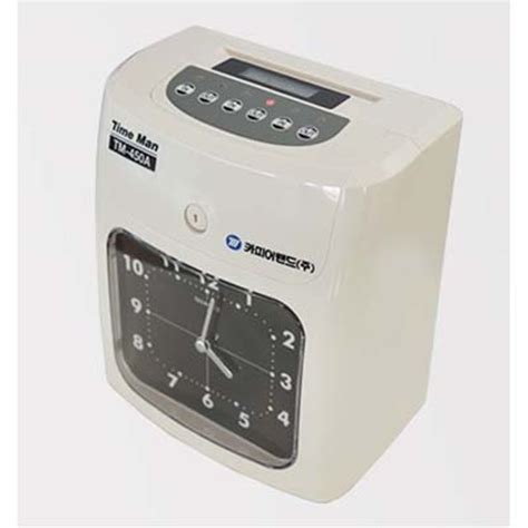 카피어랜드 출퇴근기록기 Tm 450a Ca 홈플러스 익스프레스
