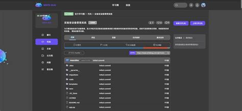 Python 实验室设备管理系统 个人文章 Segmentfault 思否