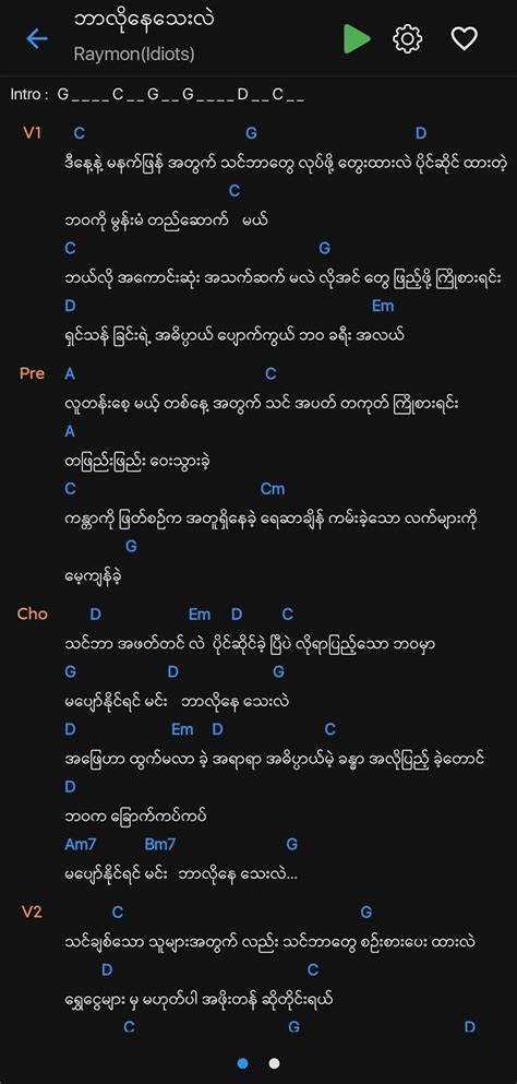 Muanpi Music Ministry Added A New Muanpi Music Ministry