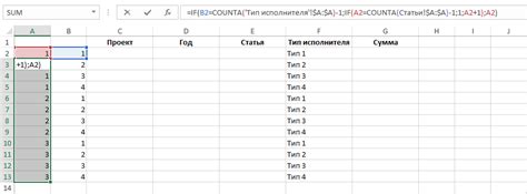 Excelling At Excel вып2 Циклы в Excel без Vba Пикабу