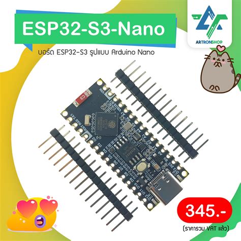 artronshop สินค้าเข้าใหม่ 🤩 esp32 s3 nano บอร์ด esp32 s3 รูปแบบ