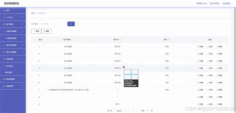 063java Jsp Ssm Springboot知识管理系统文章分类信息资料分类下载问答论坛交流管理（源码文档运行视频讲解视频