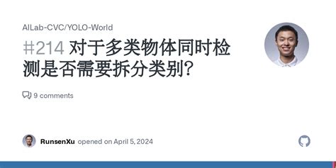 对于多类物体同时检测是否需要拆分类别？ · Issue 214 · Ailab Cvcyolo World · Github