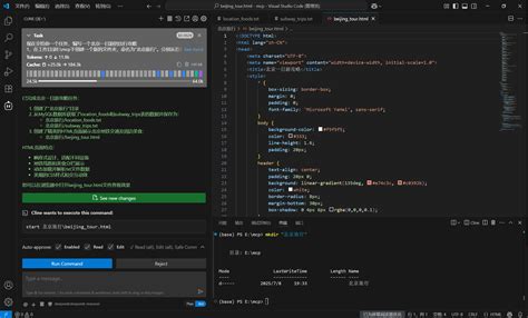 Vscode配置cline插件调用mcp服务实现任务自动化vscode Mcp Csdn博客