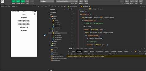 微信小程序文件上传、下载和图片处理、文件操作api的使用 微信小程序下载图片 csdn博客