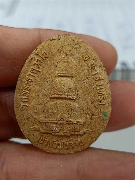 วัดใจ 100 พระผงจัมโบ้ รุ่นแรก หลวงพ่อปลดหนี้ วัดห้วยน้ำทรัพย์ วัดพระธาตุวาโย สนามชันเขต