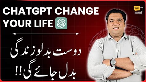 How To Build Your Network How To Use Chat Gpt By Open Ai For Beginners Youtube