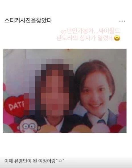 Parasite Actress Cho Yeo Jeong Unveils A Picture Of Her From 1997 Proves Her Beauty Is