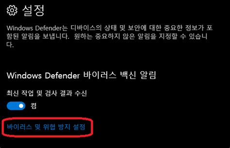 [mysql] window defender 오작동 sqlgate support center