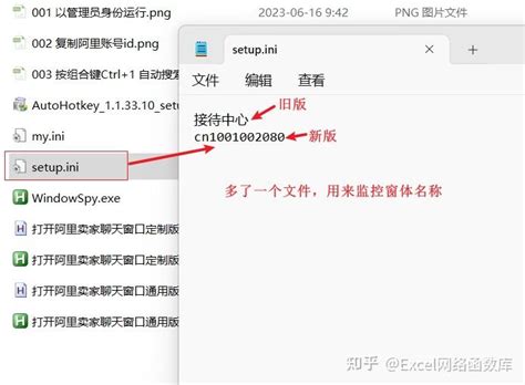 如何自动打开阿里卖家聊天窗口 知乎
