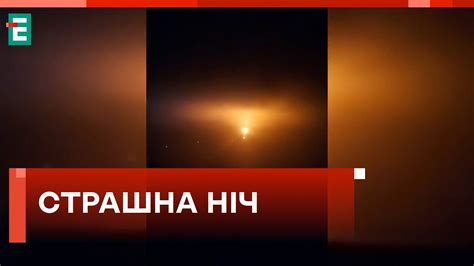 🔥 ГОРЯТЬ БУДИНКИ І АВТОМОБІЛІ 🚀 Удар балістикою по Києву ️ Оперативні новини Youtube