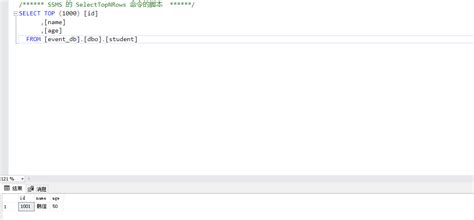 SQL Server教程触发器 trigger eiSouthBoy 博客园