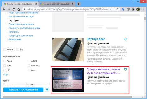 Как активировать Windows 11